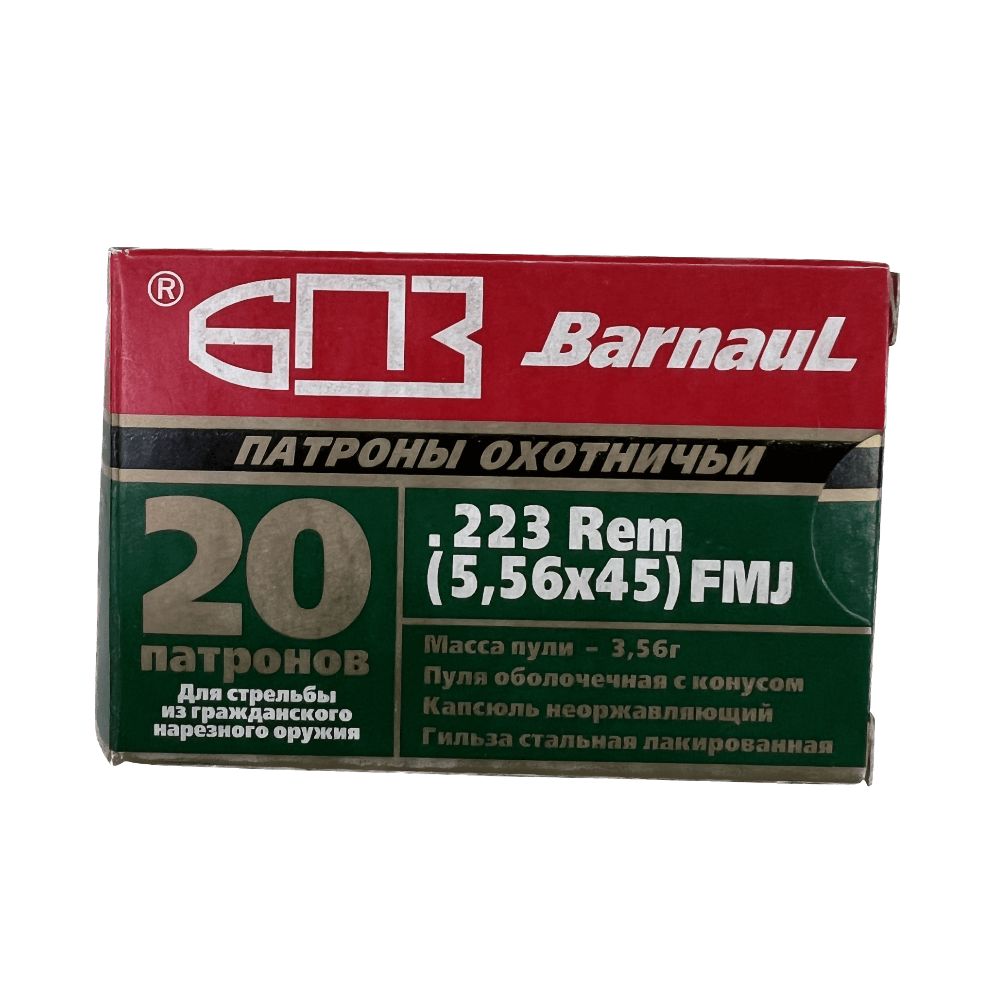 Патрон .223 Rem FMJ БПЗ - купить недорого в Москве и области